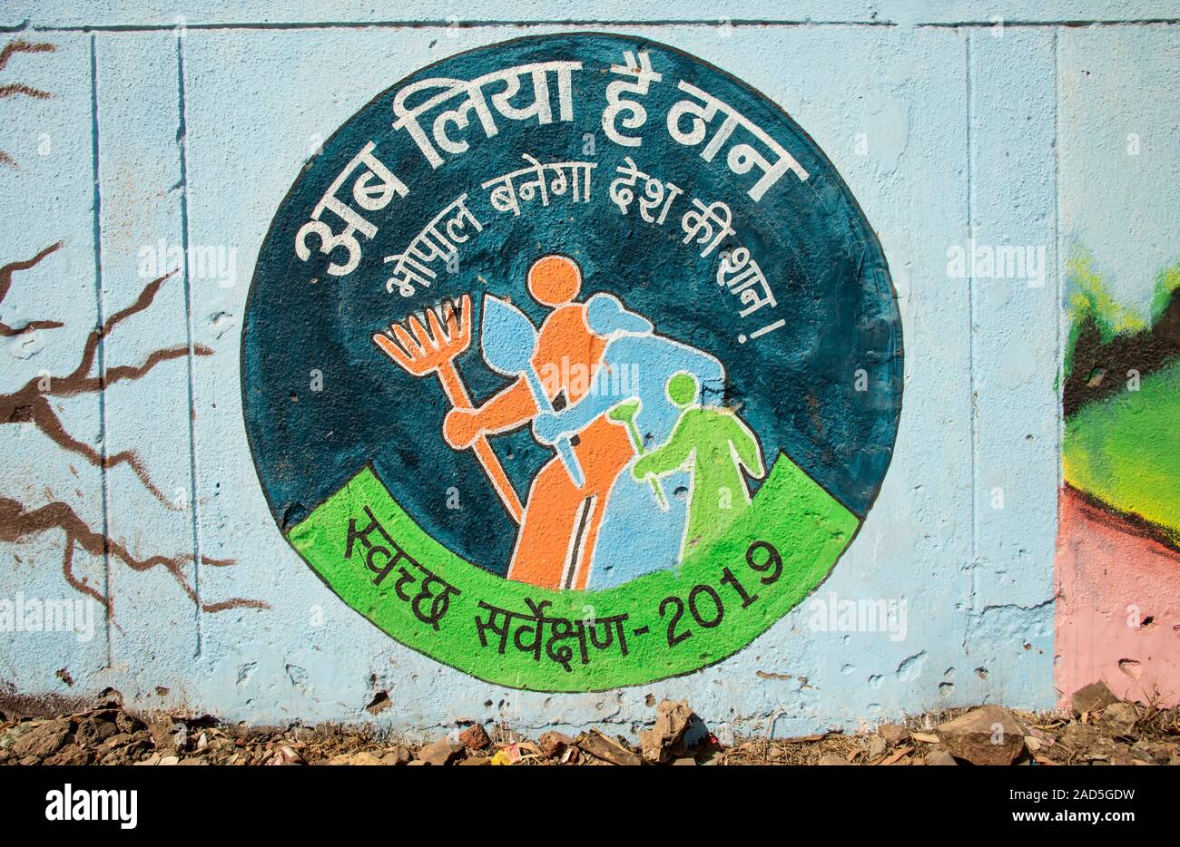 Union Carbide Chemical Plant, Bhopal, India Stock Photo - Alamy