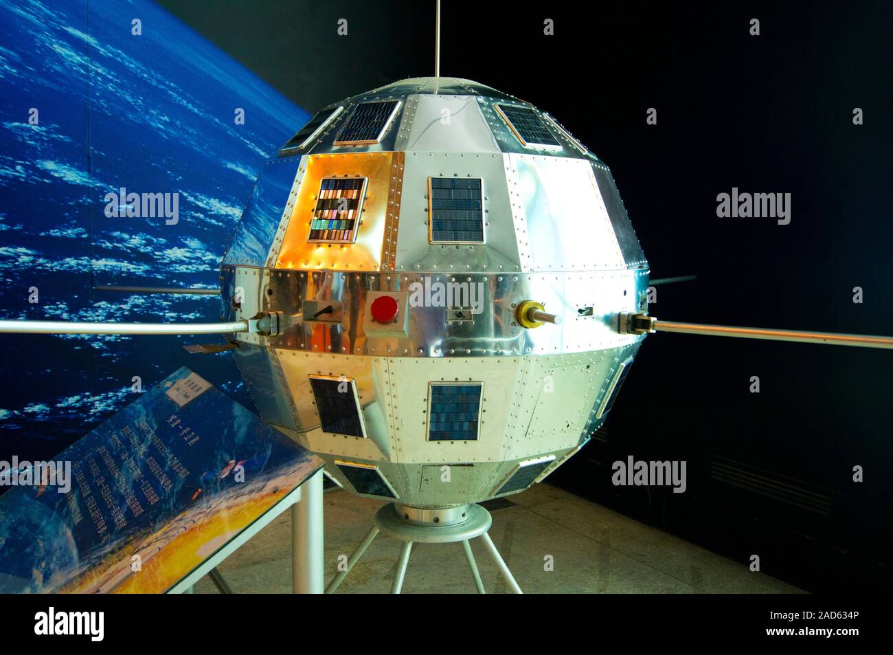 An engineering model of China's first satellite, DFH-1 (DFH stands for ...