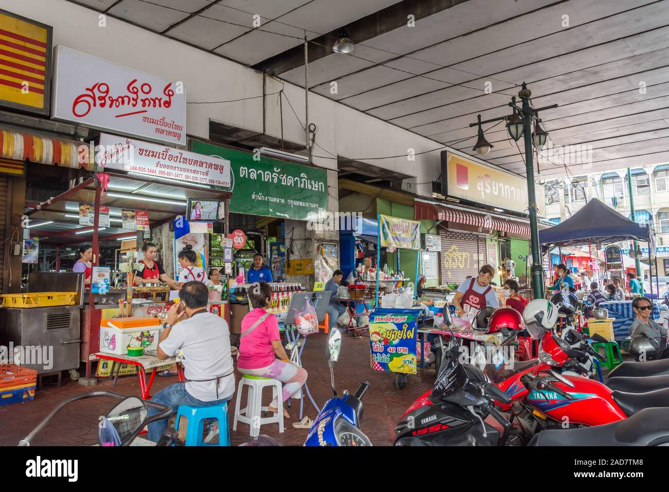 Bangkok,Thailand - Oct 29,2019 : Talat Phlu market in the morning,this ...