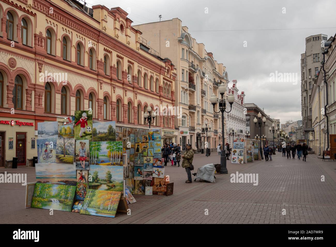 Old arbat street hi-res stock photography and images - Alamy