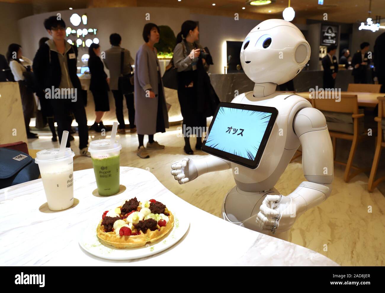 Pepper parlor tokyo hi-res stock photography and images - Alamy