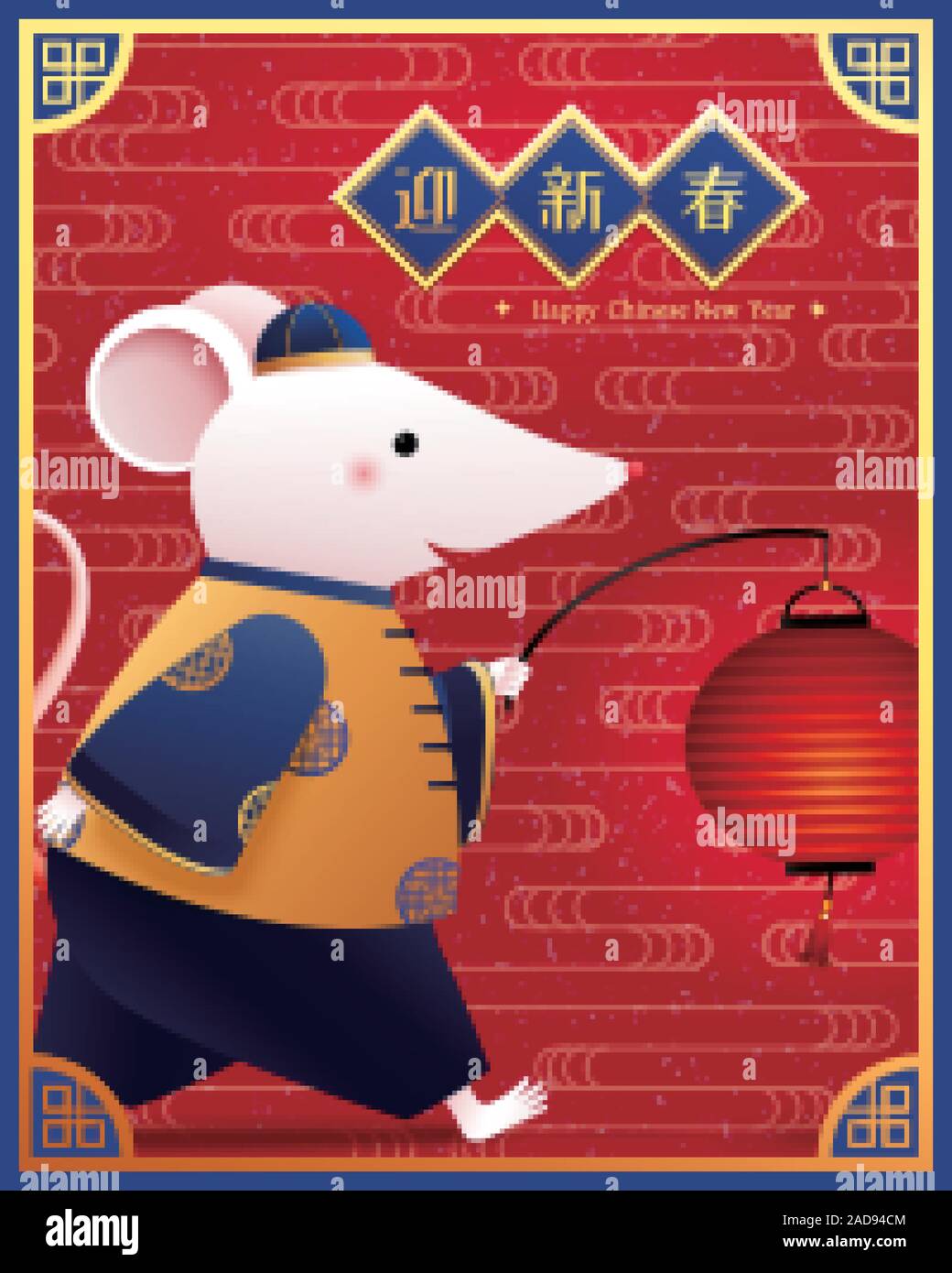 Lovely white mouse holding red lantern illustration, Chinese text ...