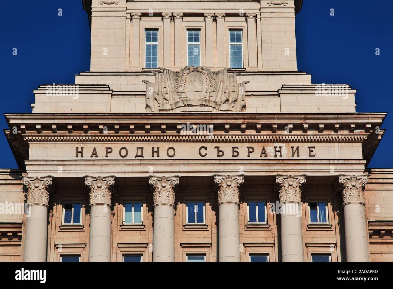 Government Building Sofia Bulgaria High Resolution Stock Photography ...