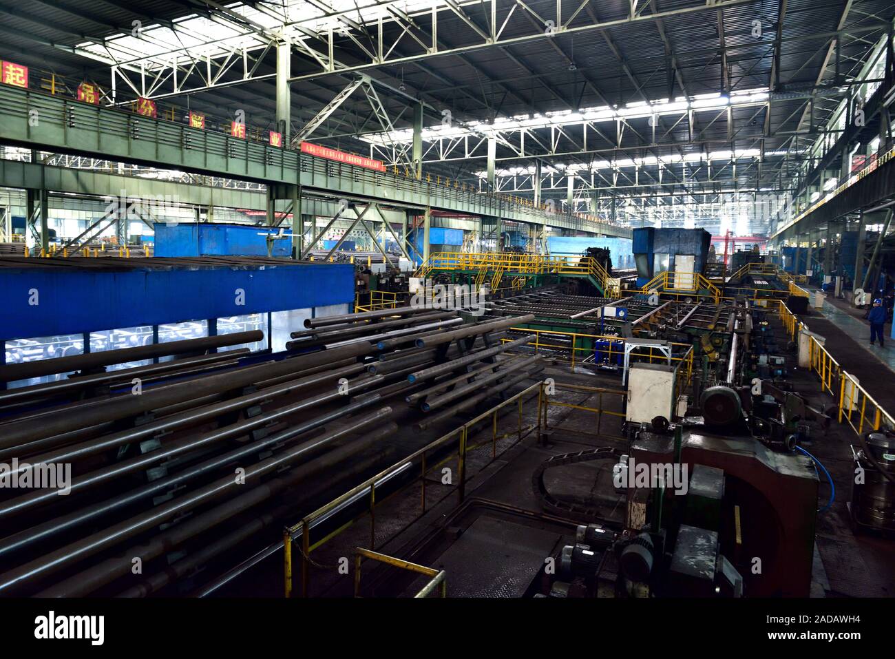 Steel processing hi-res stock photography and images - Alamy