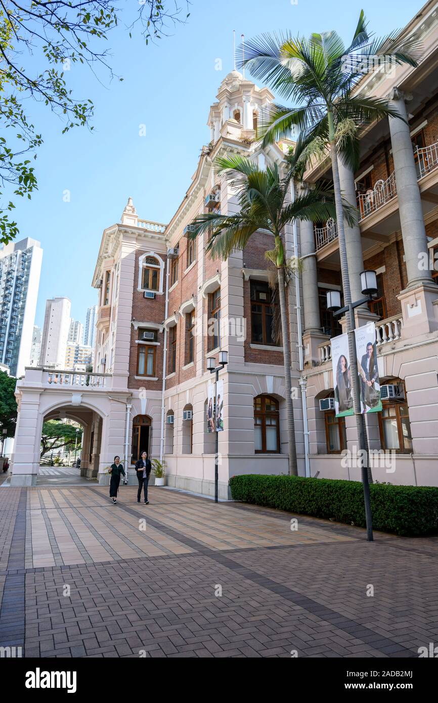 Hong Kong University campus Stock Photo - Alamy