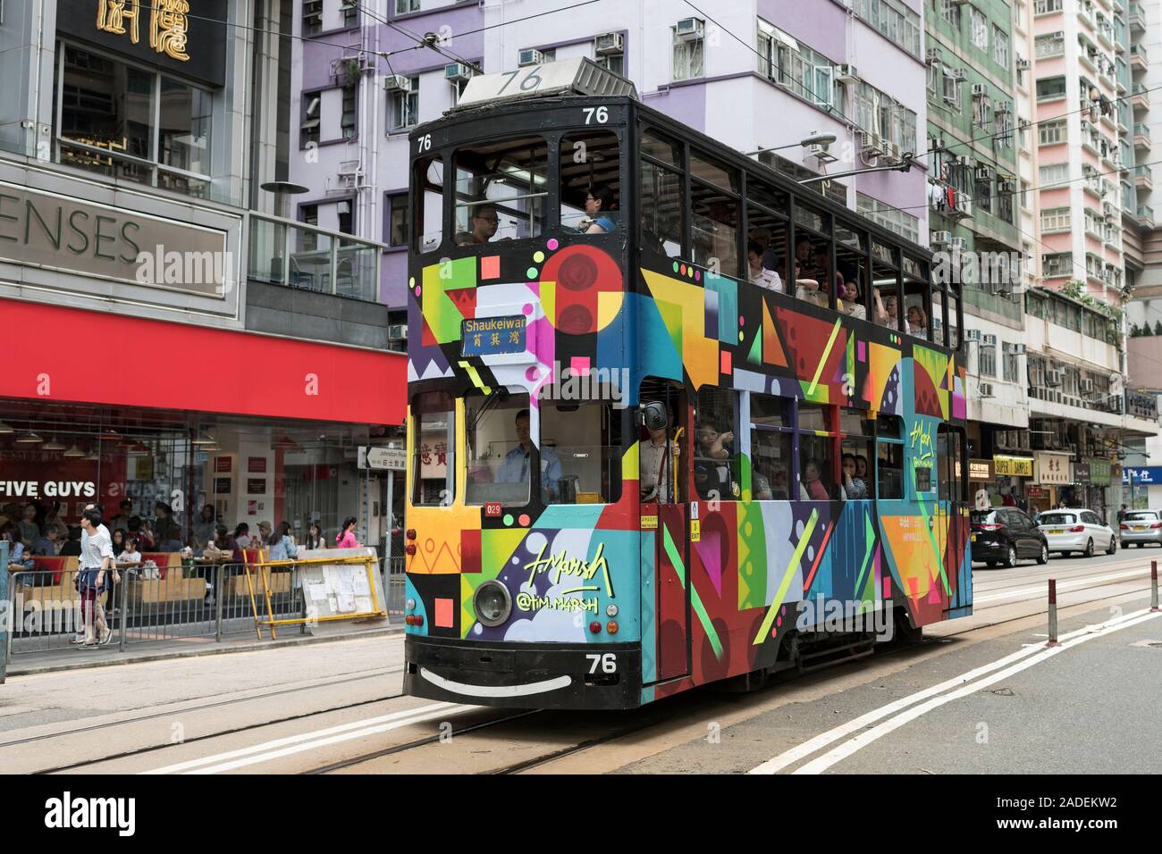 Double-decker electric tram. These vehicles run on rails in the road ...