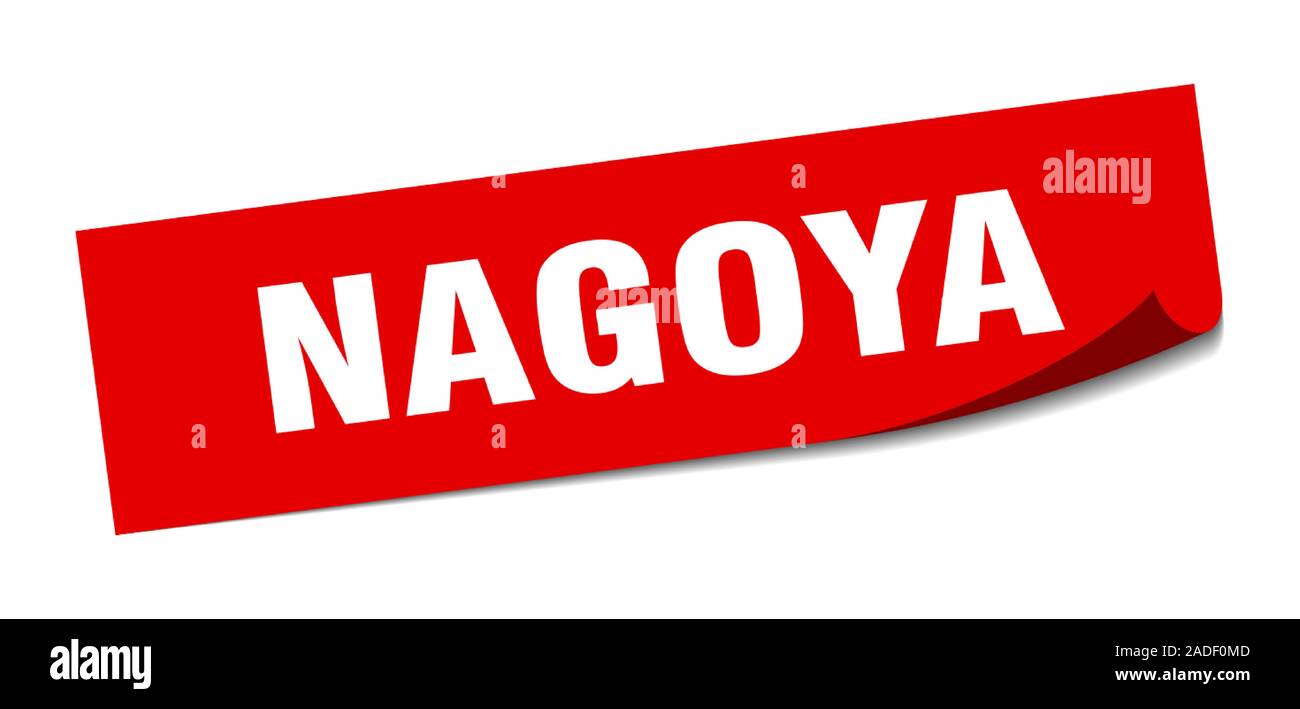 Nagoya sign Stock Vector Images - Alamy