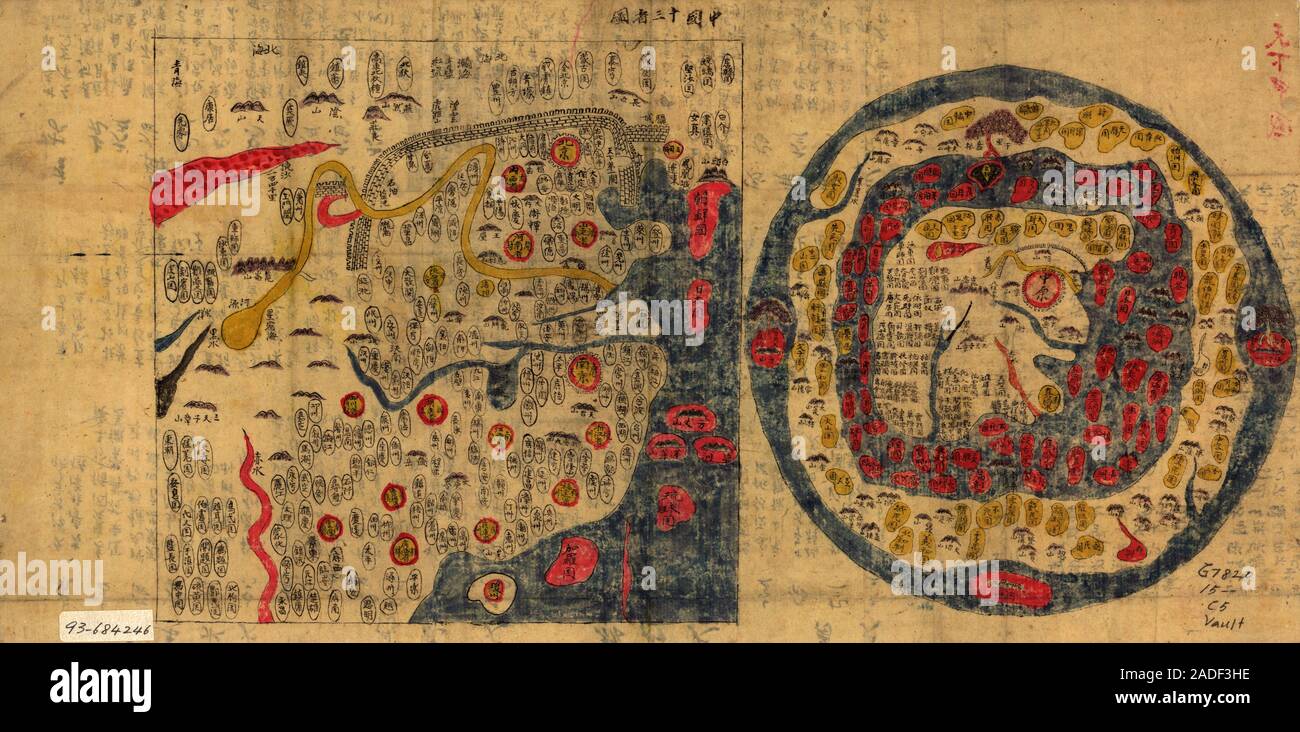 Image 1 of 2. Maps of China and the world. Historical maps depicting ...