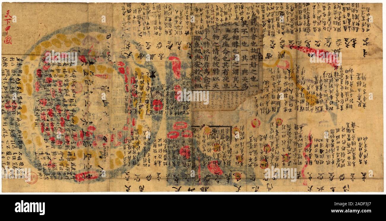 Image 2 of 2. Chinese text written on the reverse of historical maps of ...