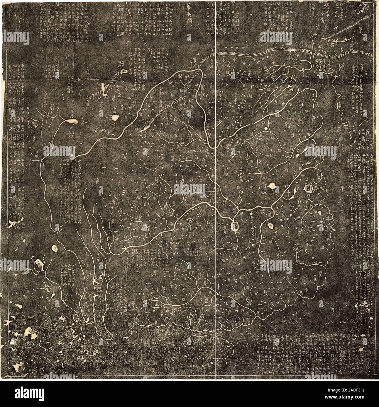 China. Stone rubbing of a map of China from the 12th century. The ...