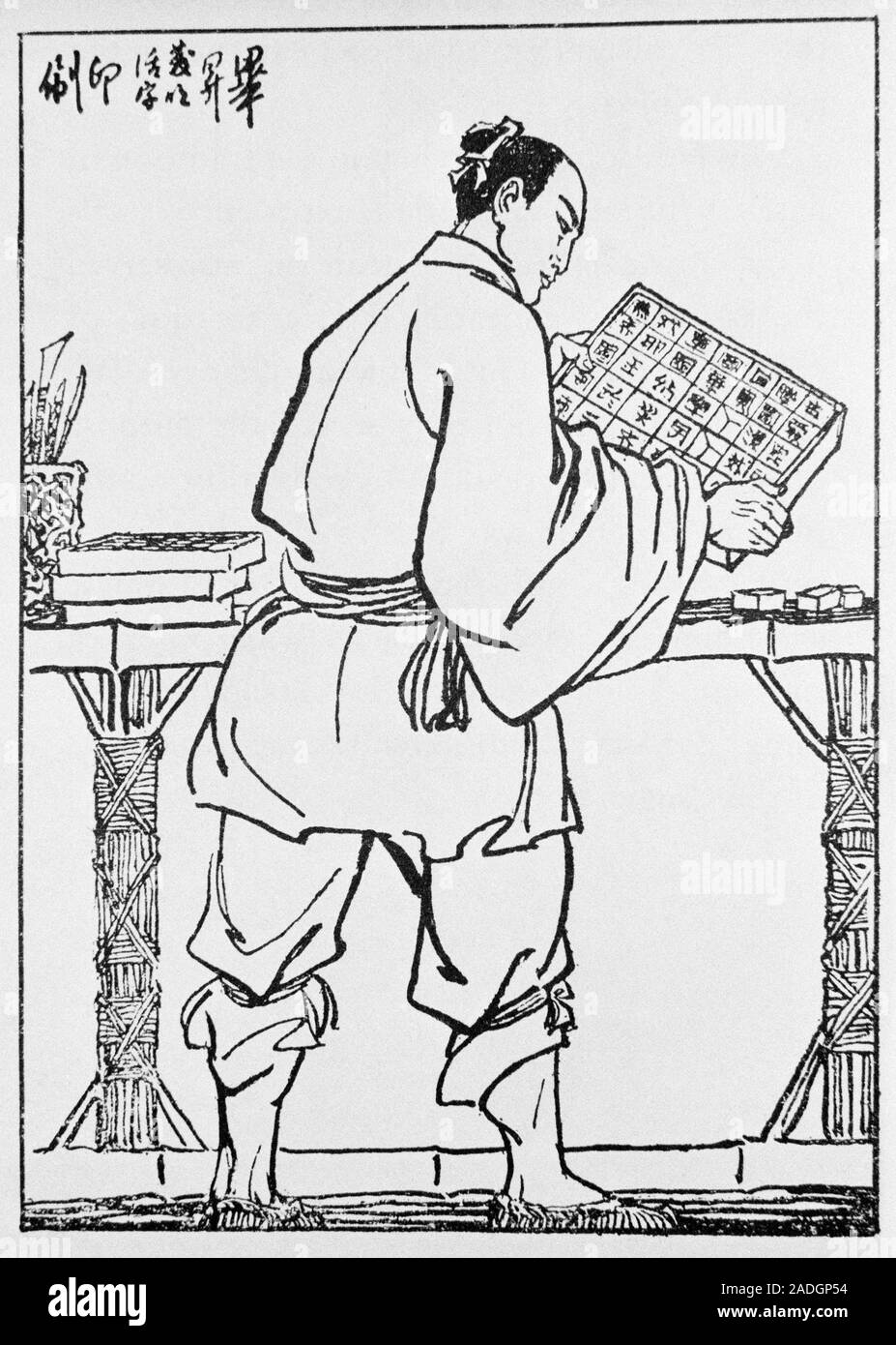 Bi Sheng (909-1050), Chinese inventor, using movable type. Bi was a ...