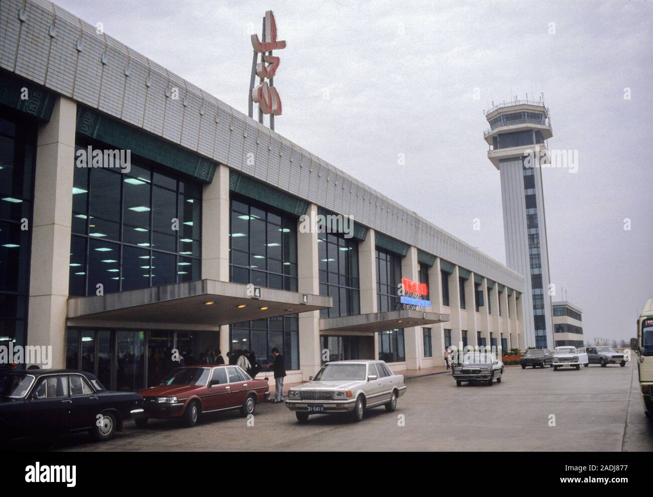 The airport terminal at Peking (Beijing) airport, Peking, China 1985 ...