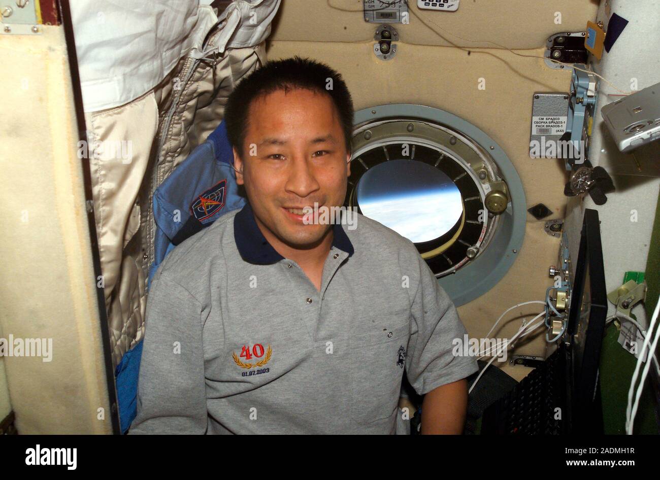 International Space Station astronaut Edward Tsang Lu (American, born ...