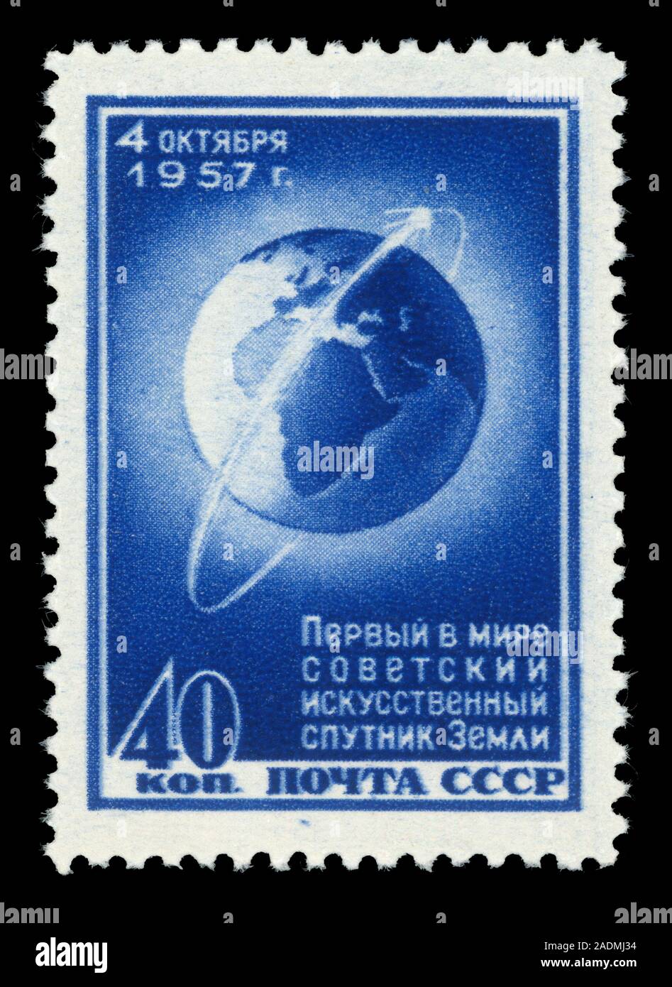 Sputnik 1 stamp. Artwork of Sputnik 1, the world's first artificial ...