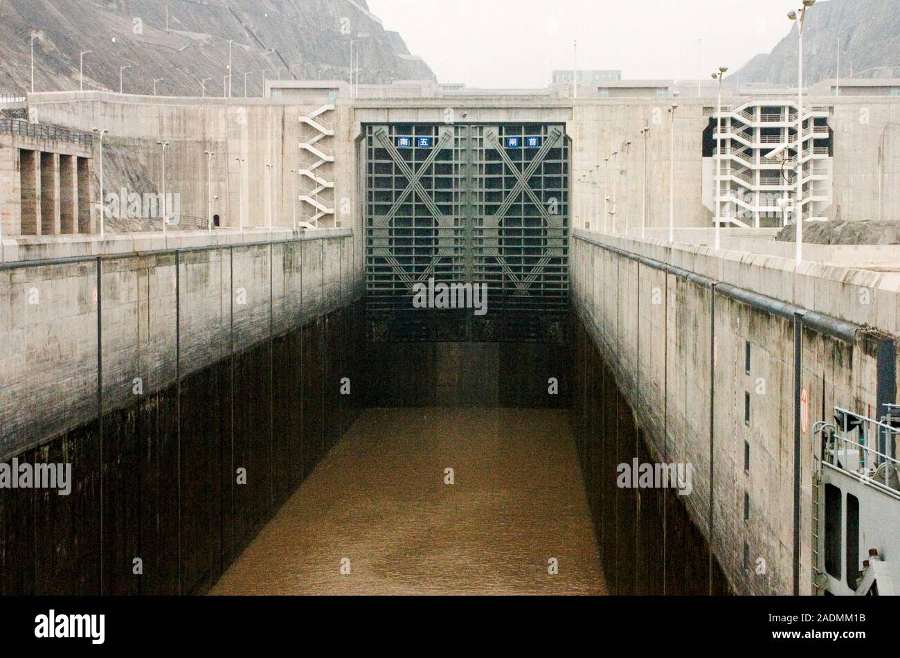 Three Gorges Dam, showing the inside of a lock. The dam is 2.4 ...