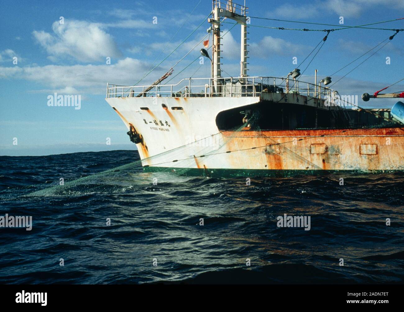 Fishing trawler. Commercial Japanese fishing vessel drawing in its ...