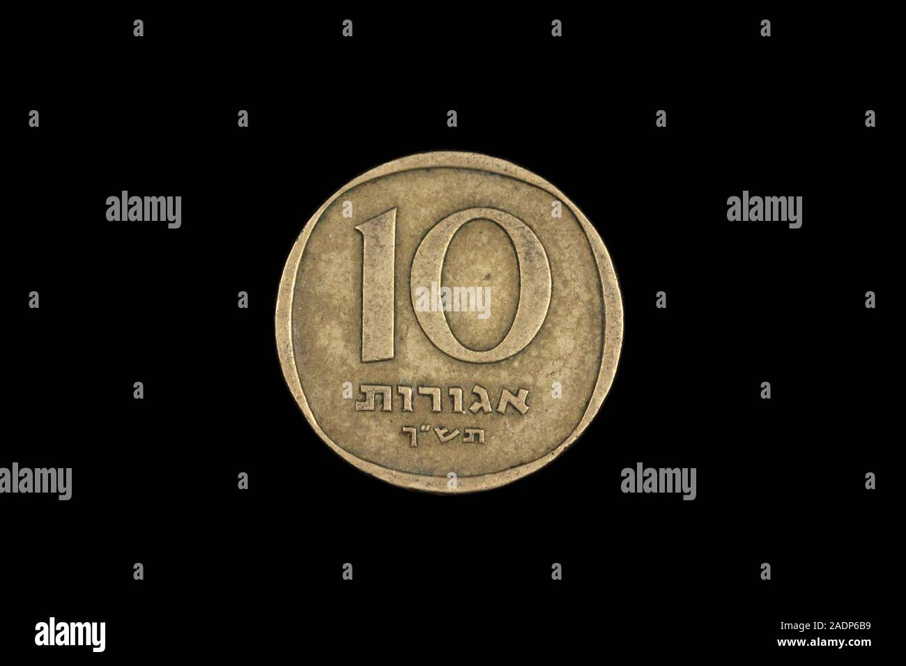 Ten agorot hi-res stock photography and images - Alamy