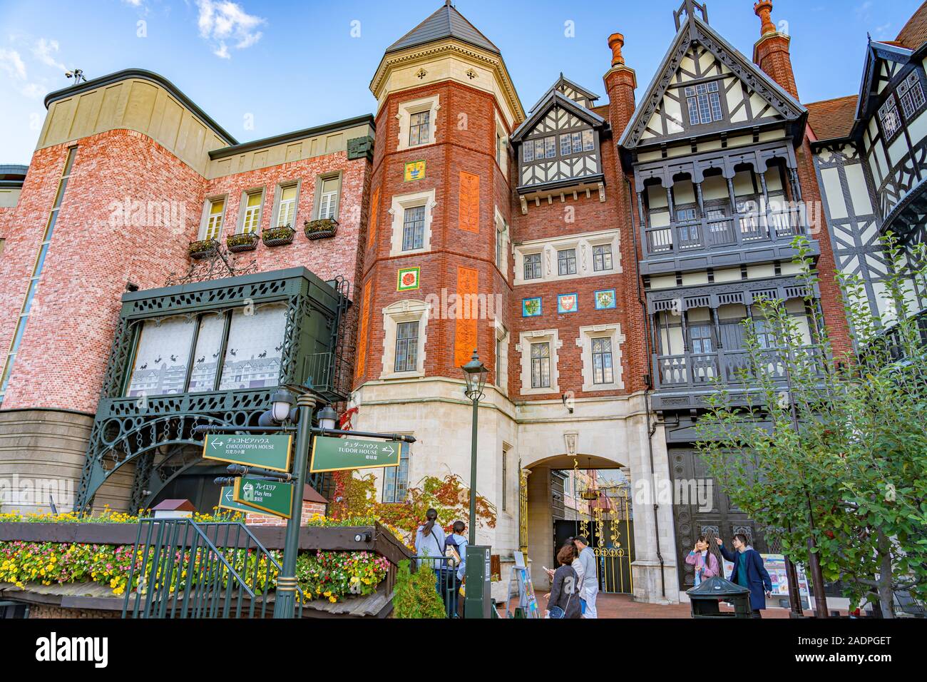 Sapporo ishiya shiroi koibito park hi-res stock photography and images ...