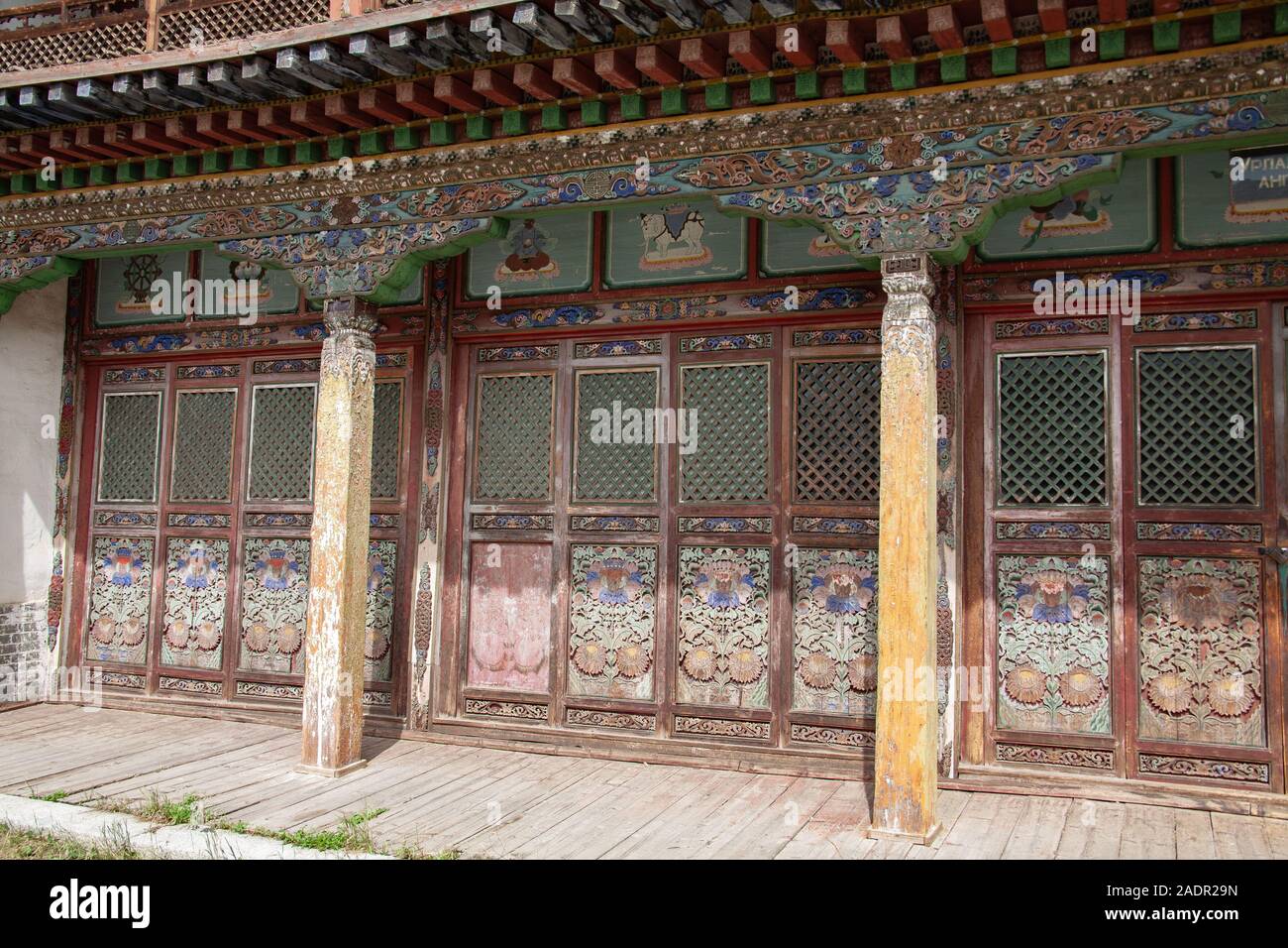 Shankh Monastery temple in Mongolia Stock Photo - Alamy