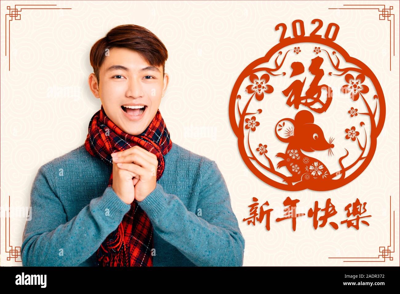 Chinese men traditional dress hi-res stock photography and images - Alamy