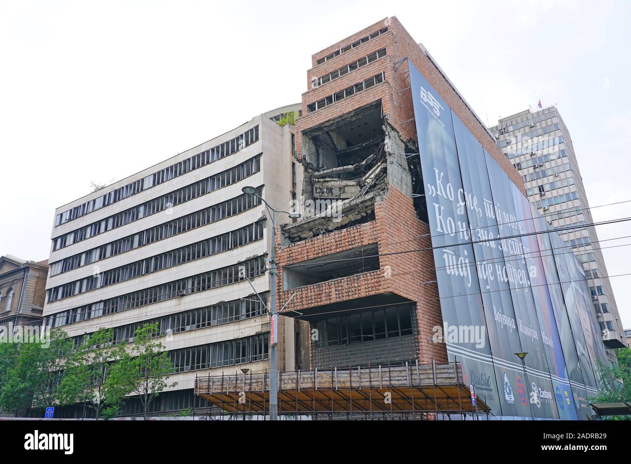 Yugoslav ministry of defense hi-res stock photography and images - Alamy
