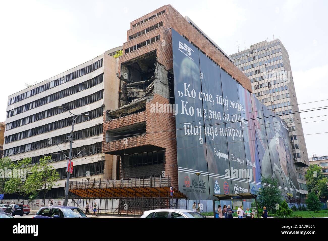 Yugoslav ministry of defense hi-res stock photography and images - Alamy