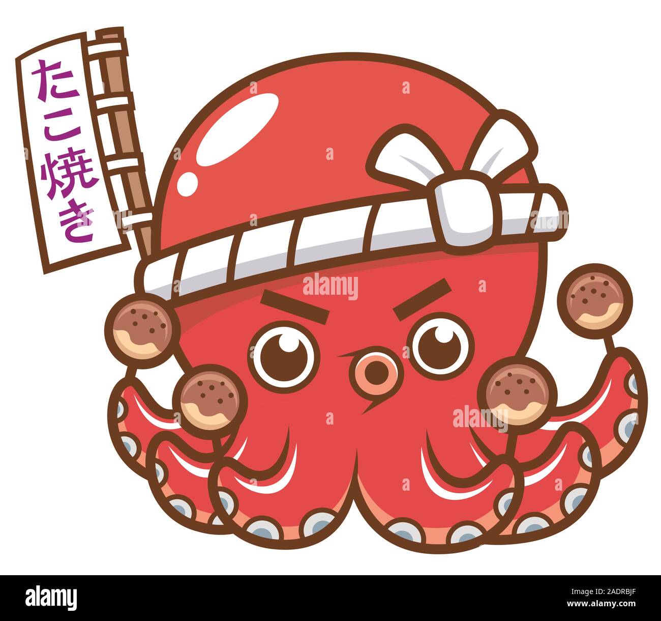 Vector illustration of Cartoon octopus chef takoyaki. Japanwording ...