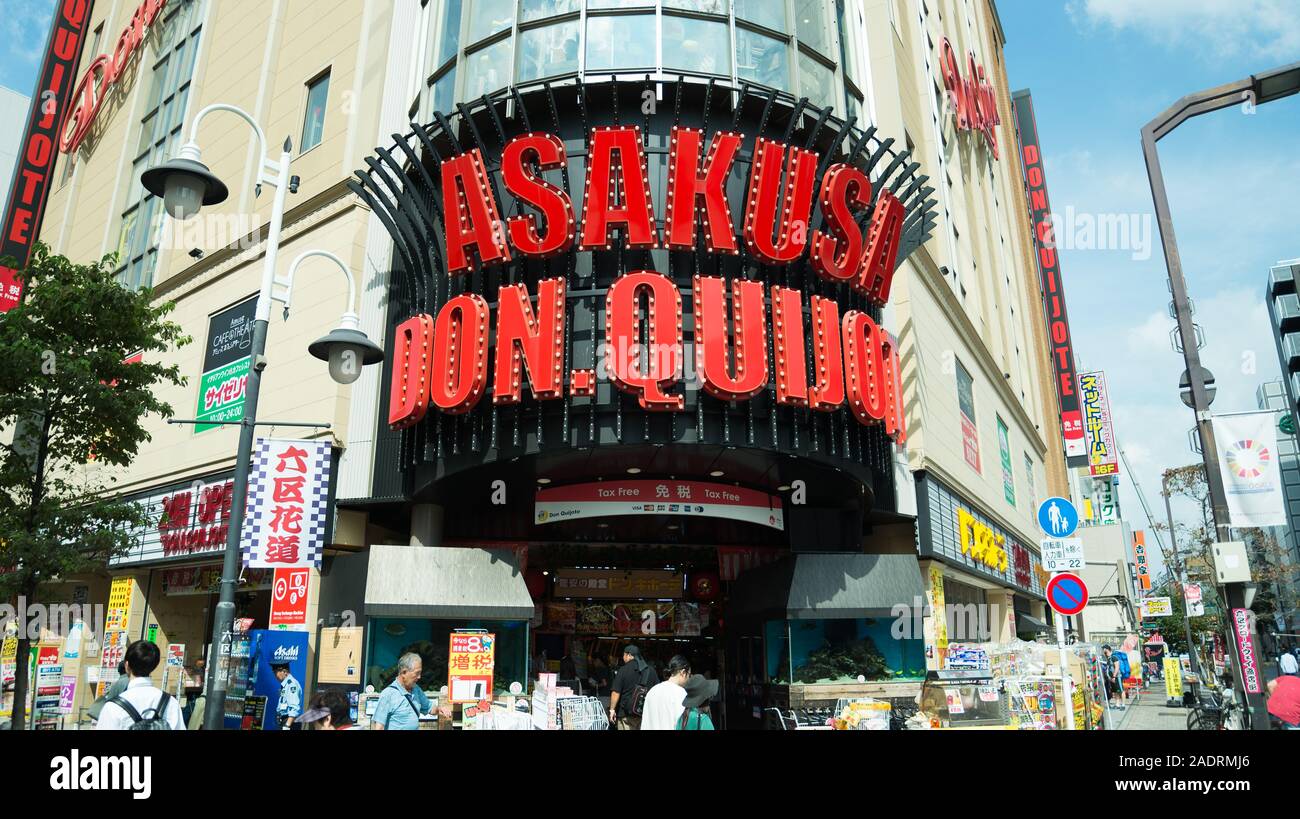 Don quijote japan hi-res stock photography and images - Alamy