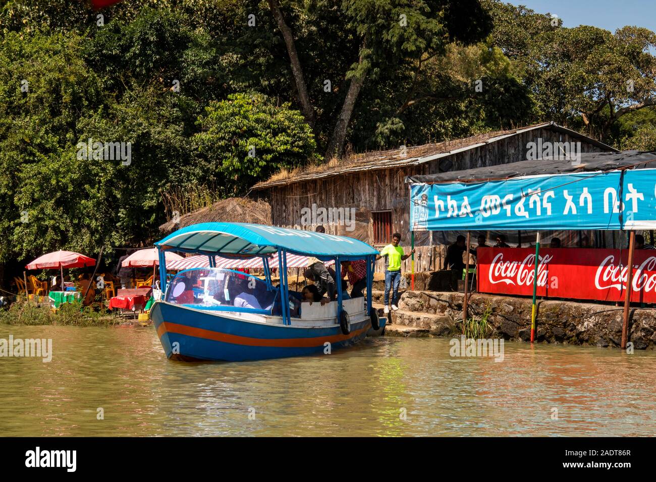Ethiopia, Amhara Region, Bahir Dar, Marine Authority Compound, Lake ...