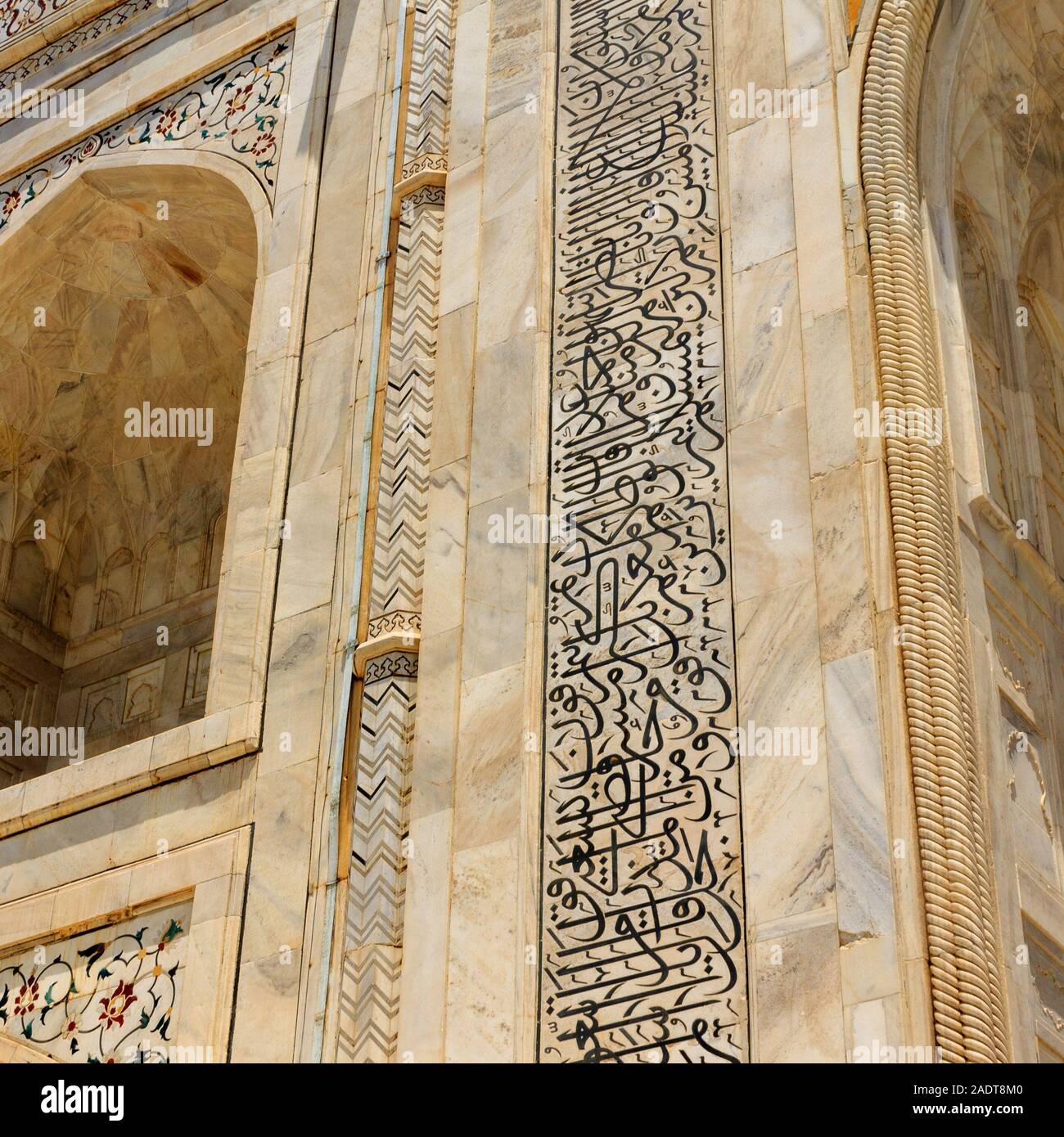 Taj mahal inscription hi-res stock photography and images - Alamy