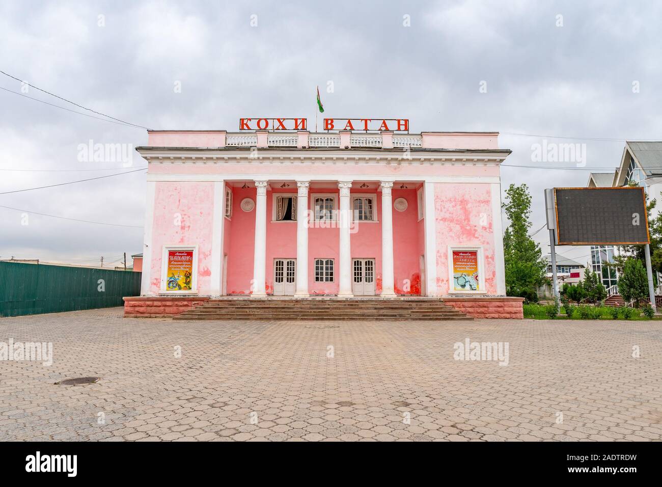 Qurghonteppa Bokhtar Cinema Kohi Vatan View with Waving Tajikistan Flag ...