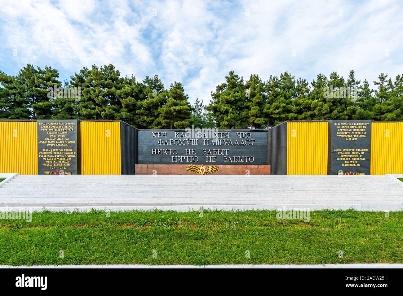 Dushanbe Victory Park Pobedy Picturesque Breathtaking View of Great ...