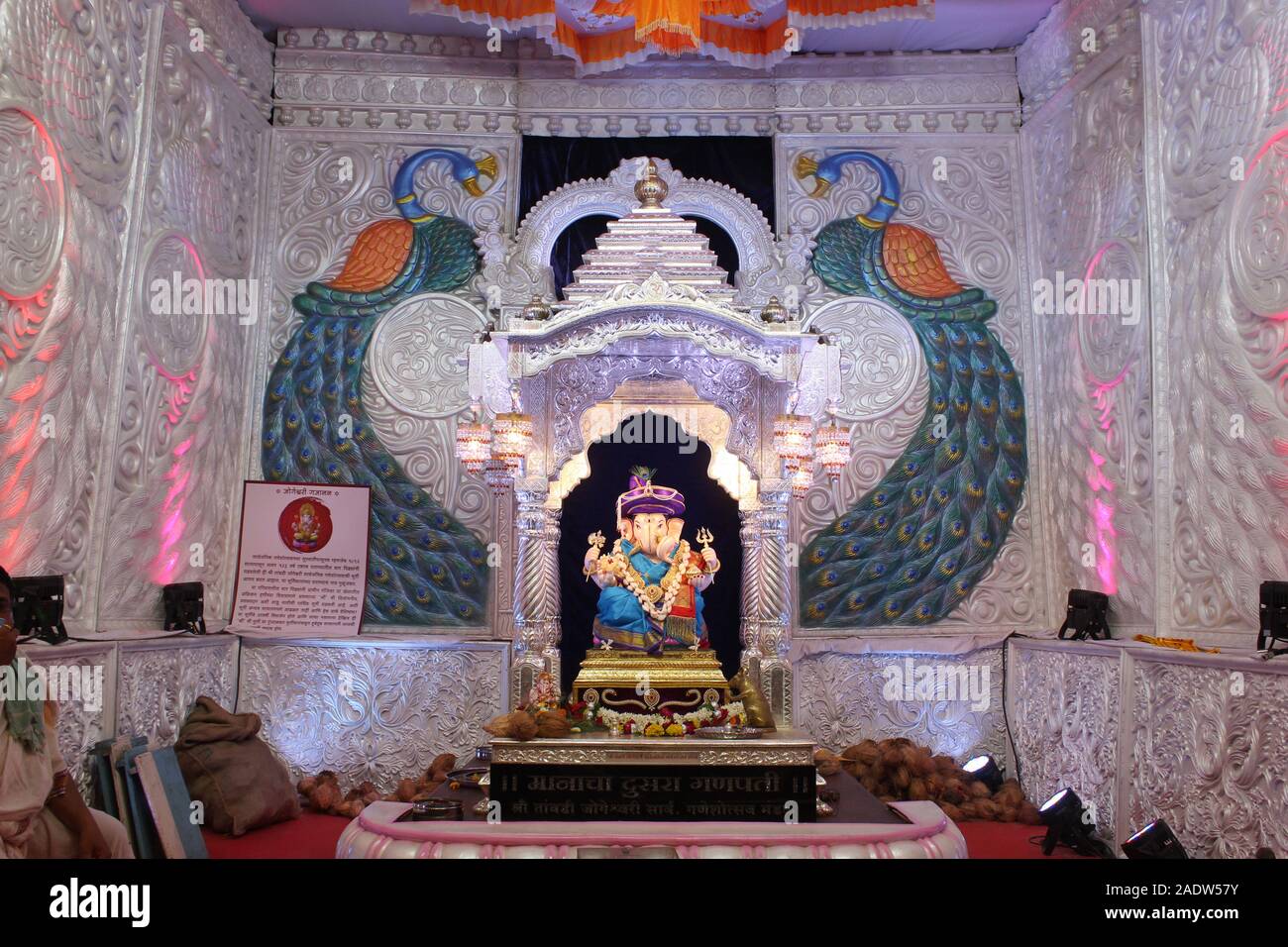 Manache ganpati pune hi-res stock photography and images - Alamy