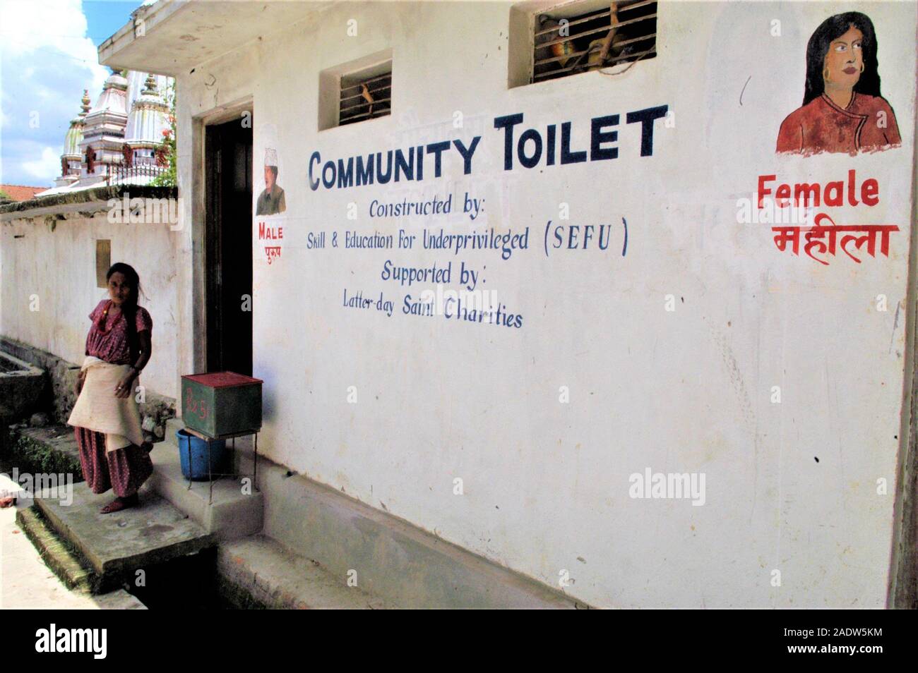 A PUBLIC TOILET USED BY THE VILLAGE COMMUNITY Stock Photo - Alamy