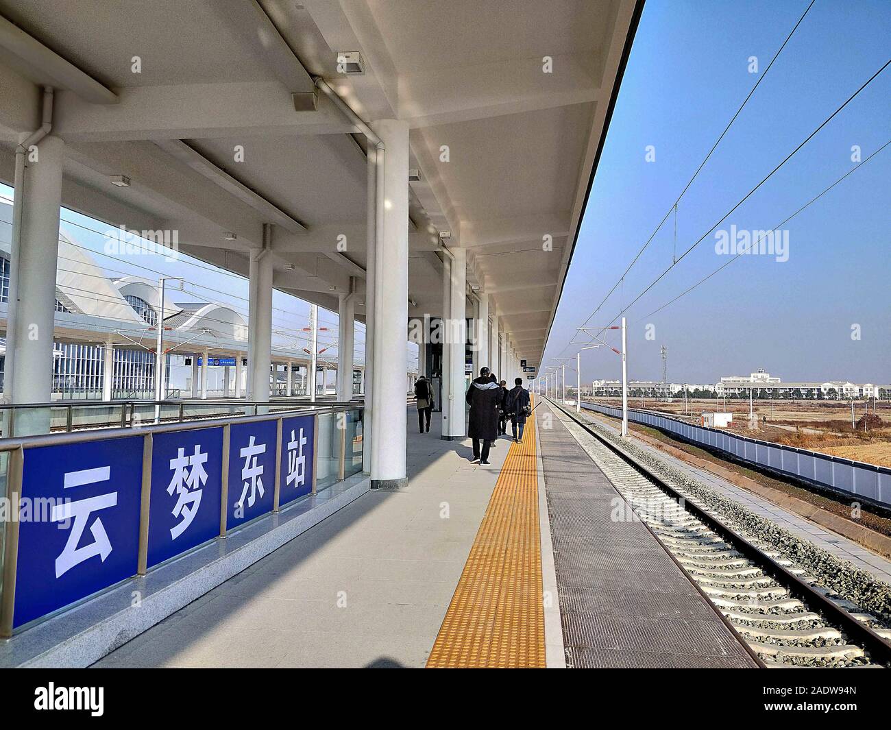 Han shi high speed railway hi-res stock photography and images - Alamy