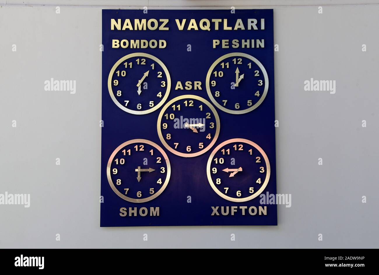 Islamic prayer clock hi-res stock photography and images - Alamy