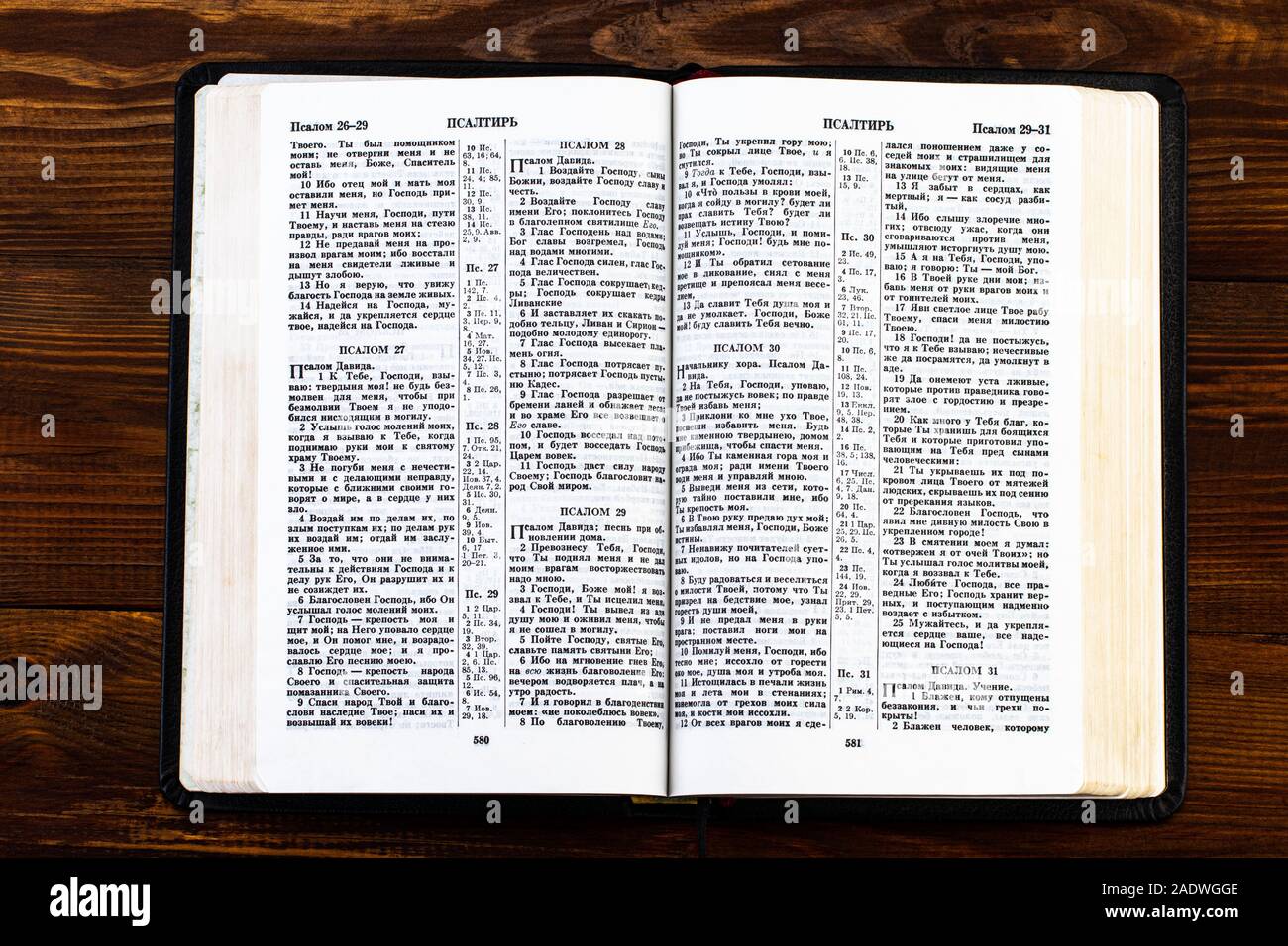 open bible on a wooden background with copy space, Top view Stock Photo ...