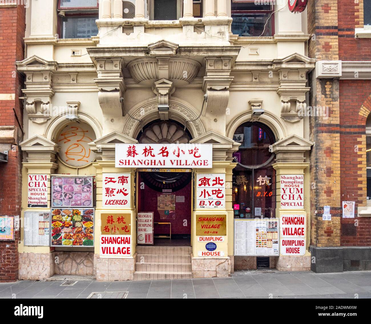 Village de shanghai hi-res stock photography and images - Alamy