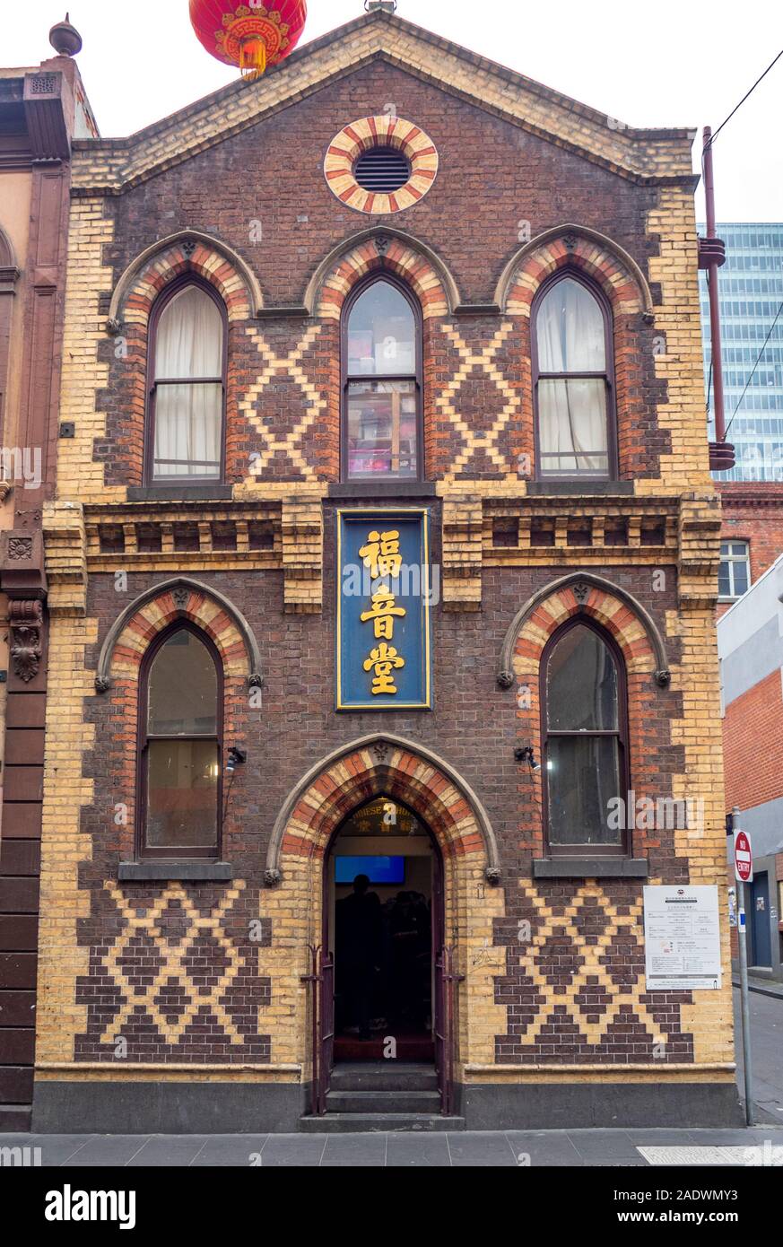 Polychromatic brickwork hi-res stock photography and images - Alamy