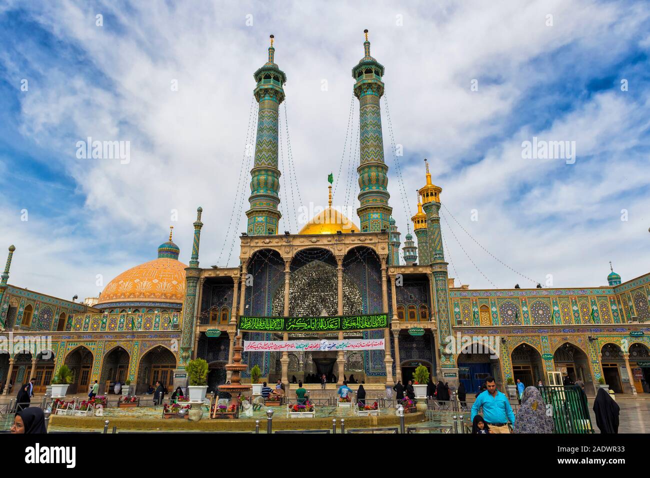 Hazrat-e Masumeh, Shrine of Fatima al-masumeh sister of eight Imam Reza ...