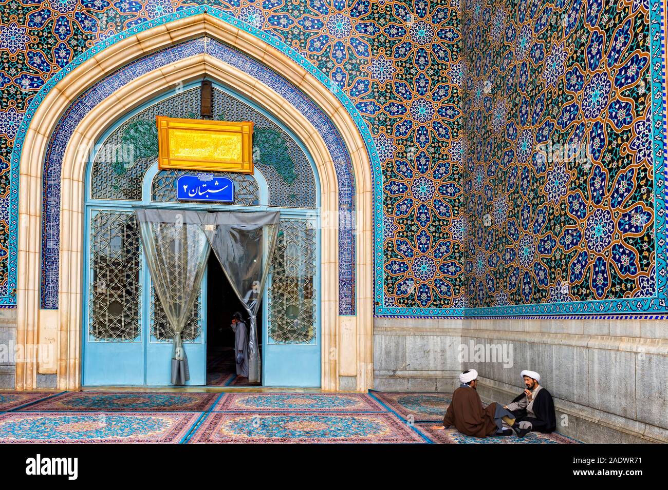 Mollahs At The Entrance Of Azam Mosque Shrine Of Fatima Al Masumeh