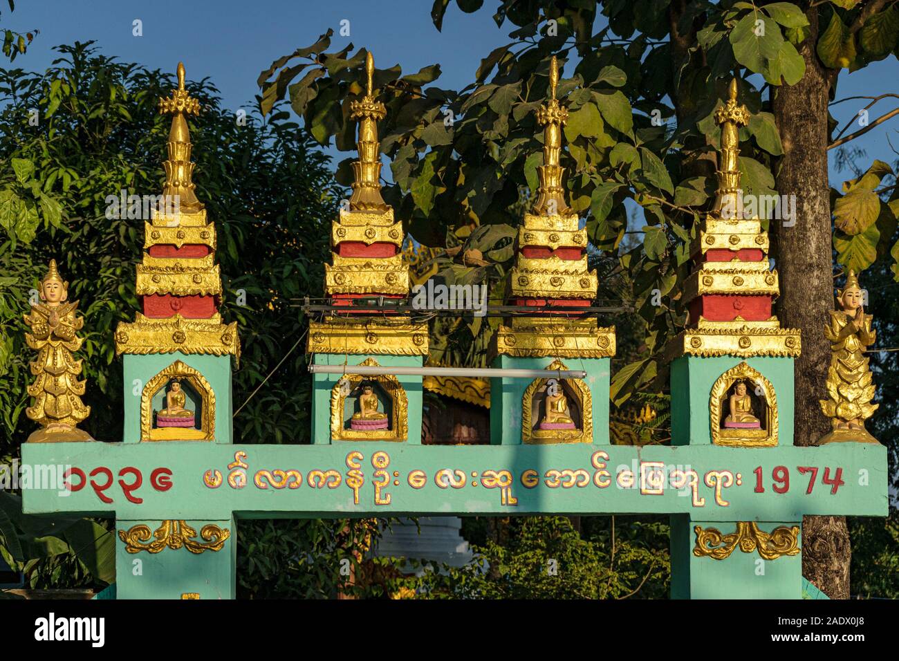 Taungoo hi-res stock photography and images - Alamy