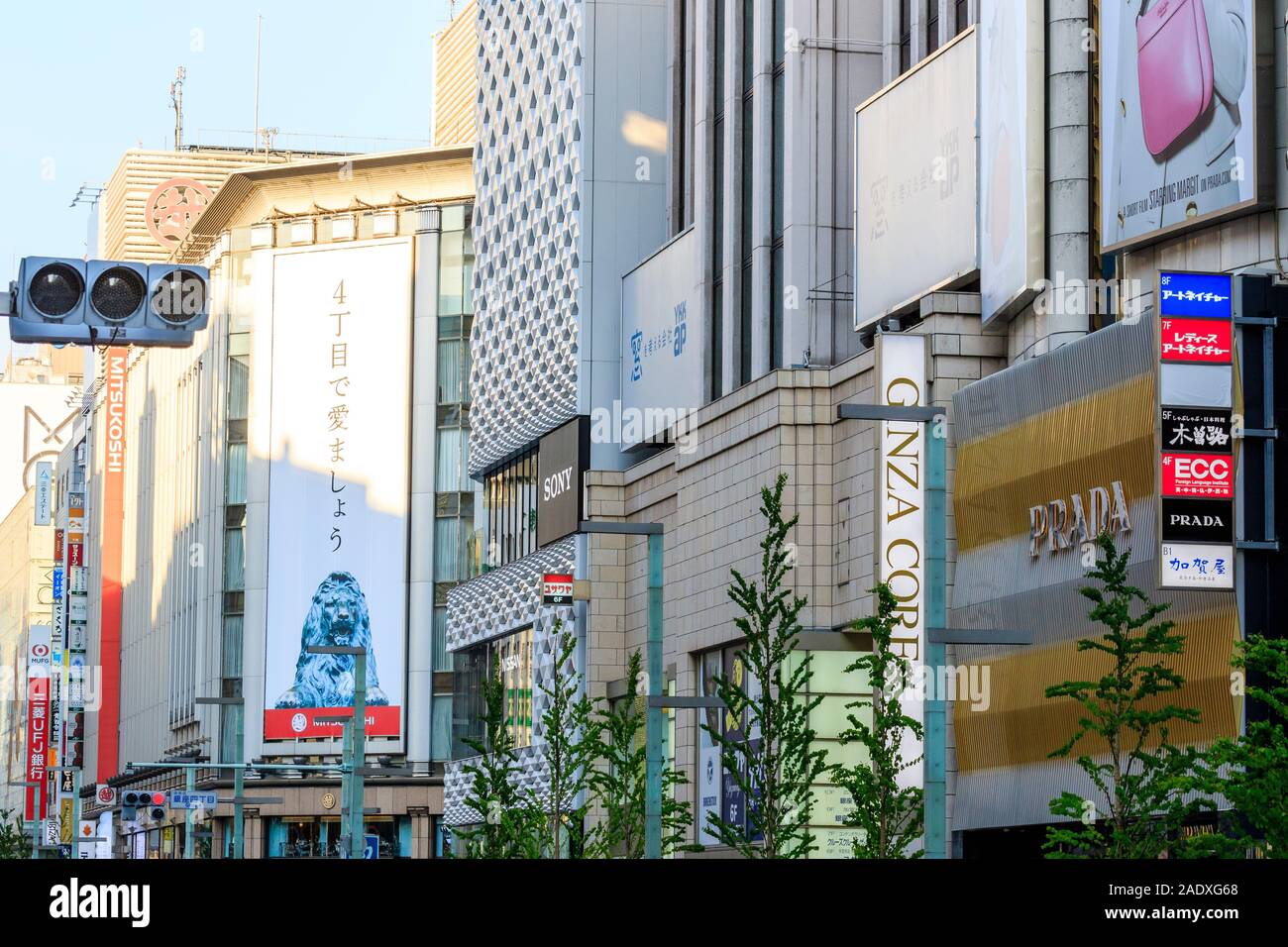 Tokyo. Compressed perspective view along the Ginza from the Prada store ...