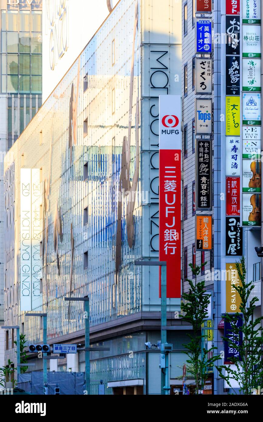 Tokyo. Compressed perspective view, Matsuya Ginza department store with green glass facade. The ...