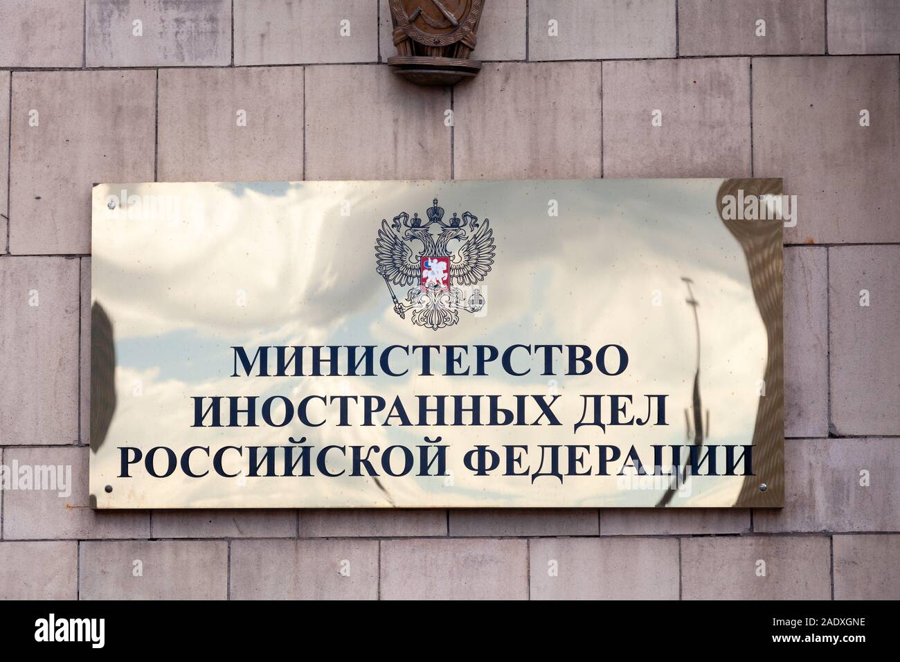 Russia Moscow 2019-06-17 Gold shiny signboard of Ministry of Foreign ...