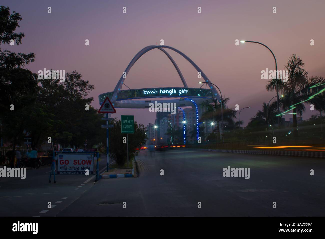 Biswa Bangla Gate, the Gateway to this city of joy has a restaurant ...