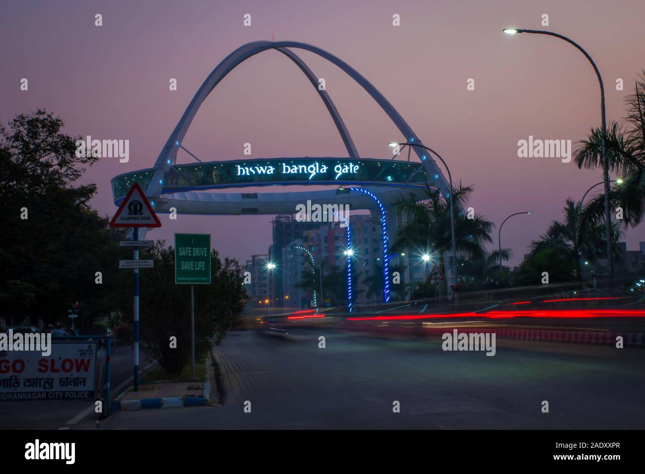 Biswa Bangla Gate, the Gateway to this city of joy has a restaurant ...