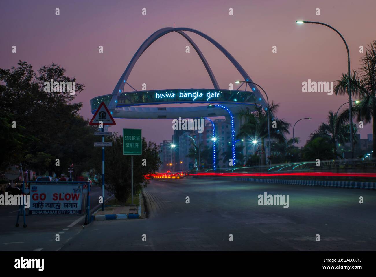 Biswa bangla gate hi-res stock photography and images - Alamy