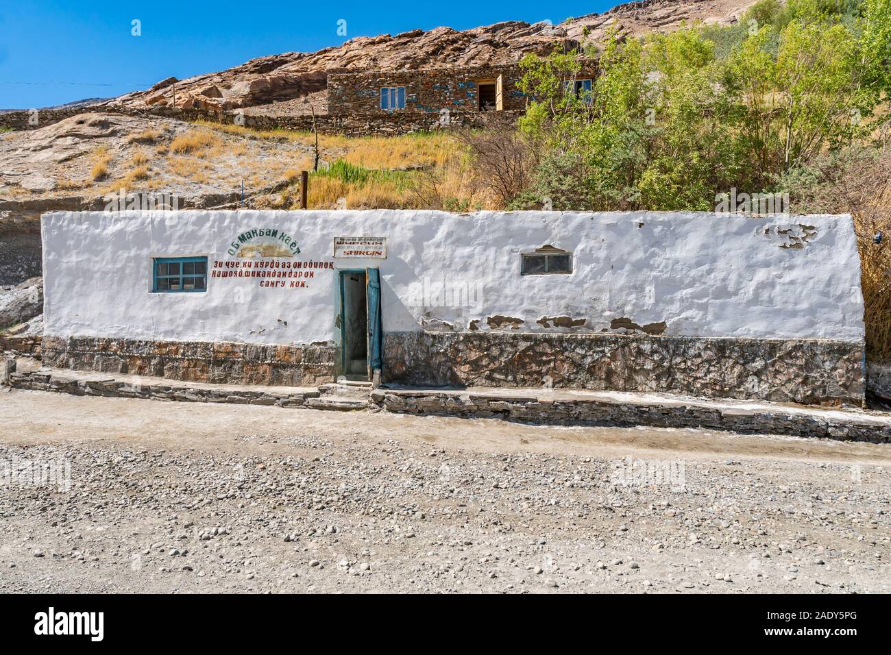 Pamir Highway Wakhan Corridor Picturesque View of Shirgin Hot Springs ...