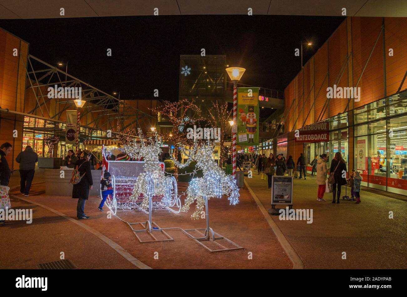 Night photography at Smart Park Athens decorated for Christmas. It is a ...